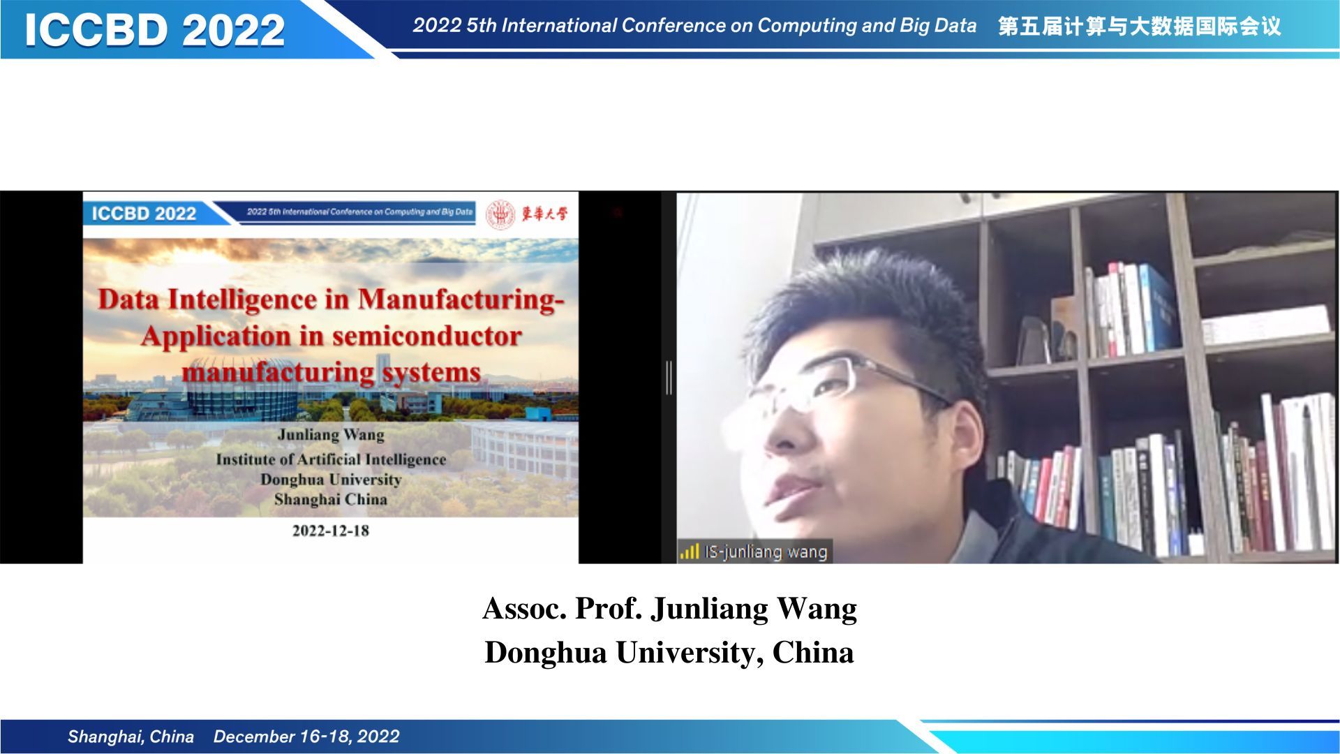 ICCBD 2022|History|大会历史